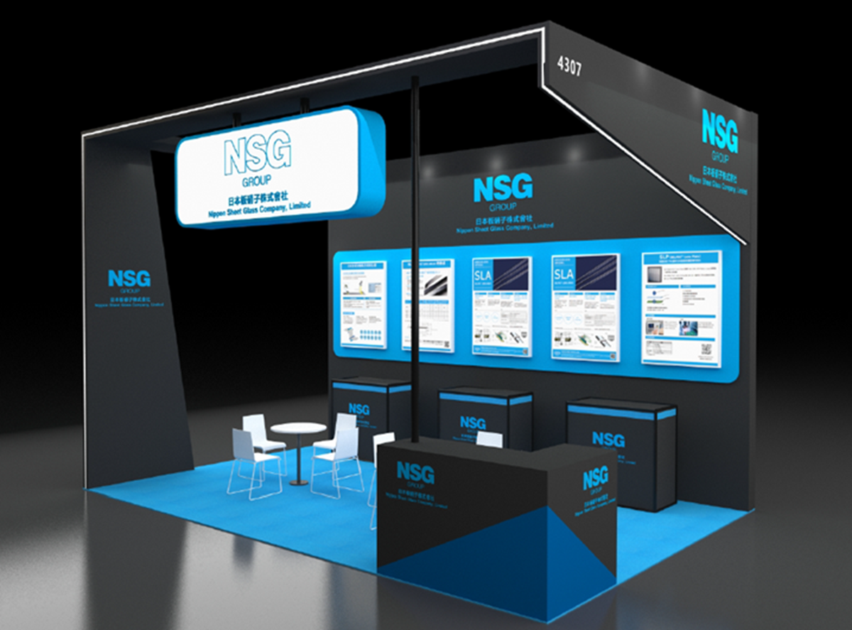 Exhibiting at Vision China (Shanghai) 2025